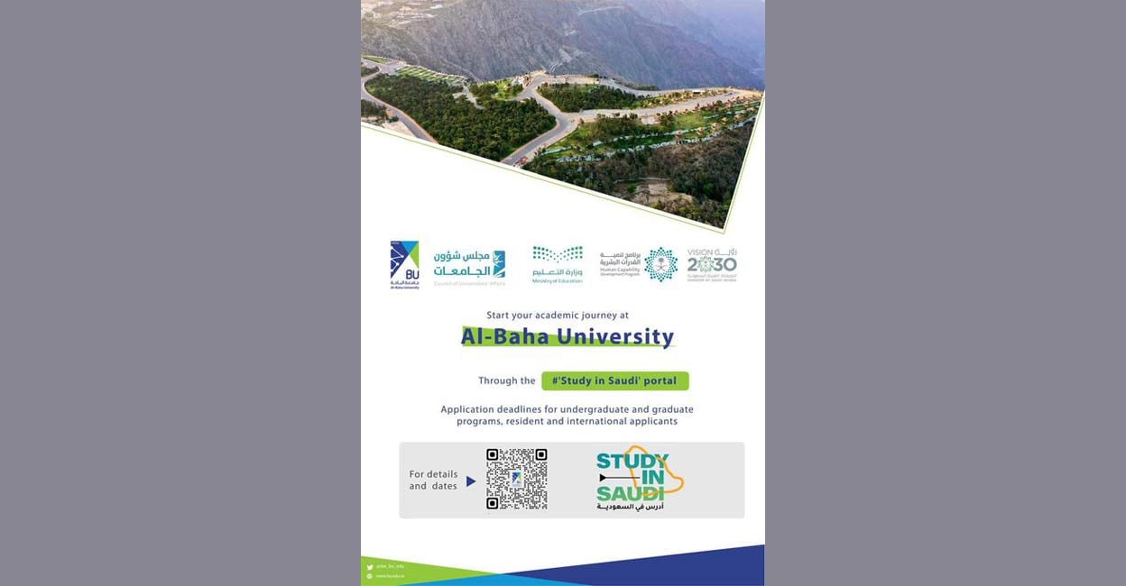 സ്കോളർഷിപ്പോടു കൂടി പഠിക്കാം വിദേശ വിദ്യാർഥികളുടെ അപക്ഷകൾ ക്ഷണിച്ചു അ ...