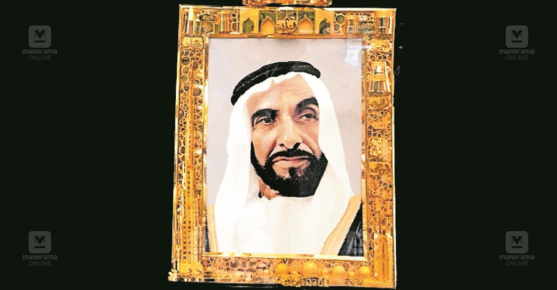 ലോകത്തിലെ ഏറ്റവും വലിയ സ്വർണഫ്രെയിം ഷാർജയിൽ - Gold frame | World ...