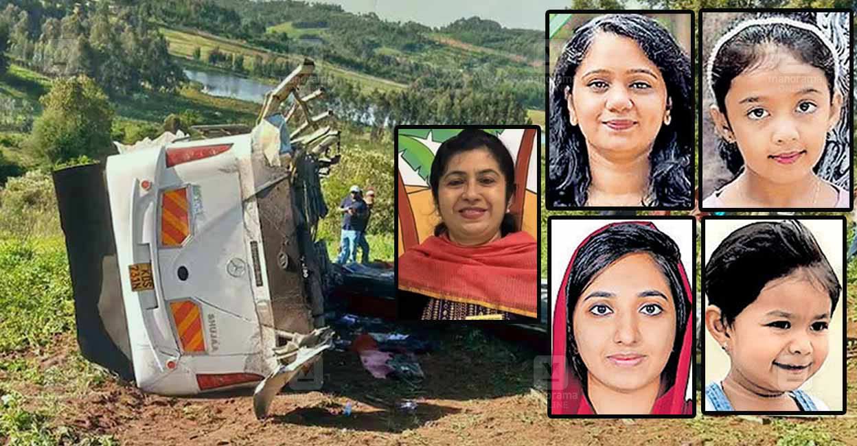 ‘മലയാളികൾക്ക് യാത്രാമൊഴി ചൊല്ലാൻ കെനിയ’: ബസ് അപകടത്തിൽ മരിച്ചവരുടെ ...