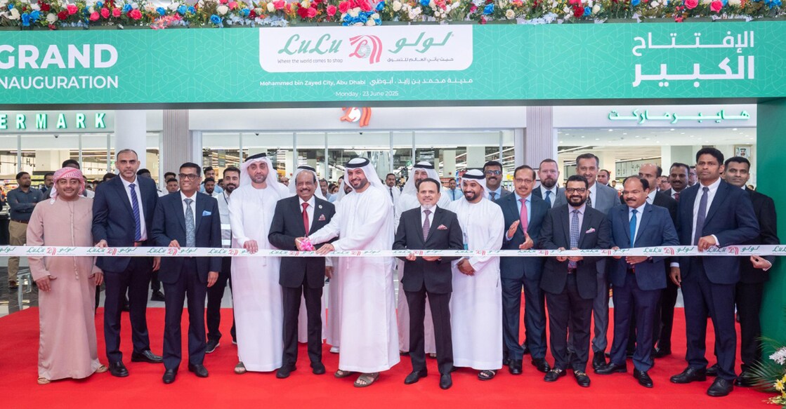 മുഹമ്മദ് ബിൻ സായിദ് സിറ്റിയിൽ പുതിയ ലുലു ഹൈപ്പർമാർക്കറ്റ് അബുദാബിയി ...