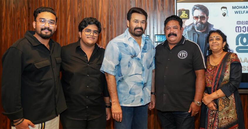അമ്മയുടെ തോളിലേക്ക് ചാഞ്ഞ് ചെറുപുഞ്ചിരിയോടെ ലാലേട്ടൻ മണലിൽ തീർത്ത ...