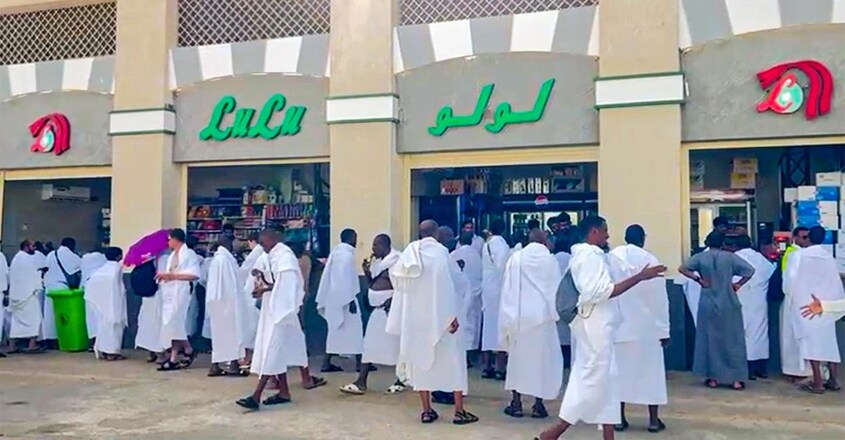 ഹജ് തീർഥാടകർക്കായി നാല് ലുലു സ്റ്റോറുകൾ തുറക്കും - Lulu Opens | New Stores Odf Lulu | Near Holy ...