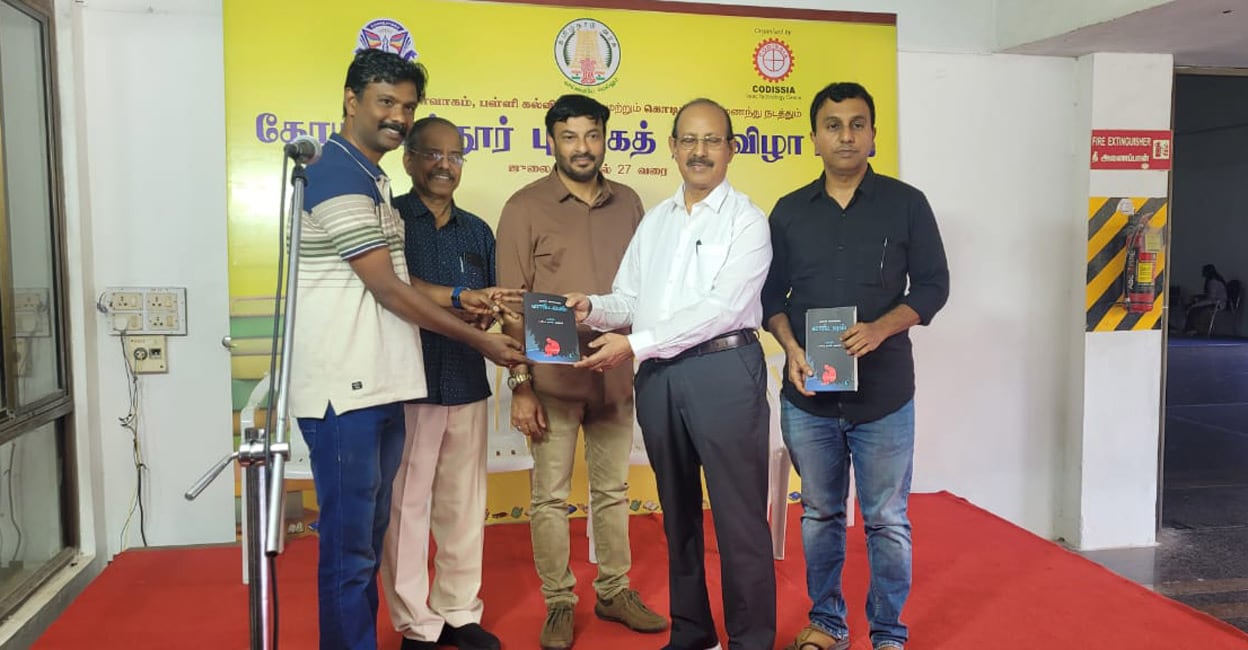 ലോക്ഡൗണ്‍ നോവലിന്റെ തമിഴ് പതിപ്പ് പ്രകാശനം ചെയ്തു - ഷാർജ | പ്രവാസി ...