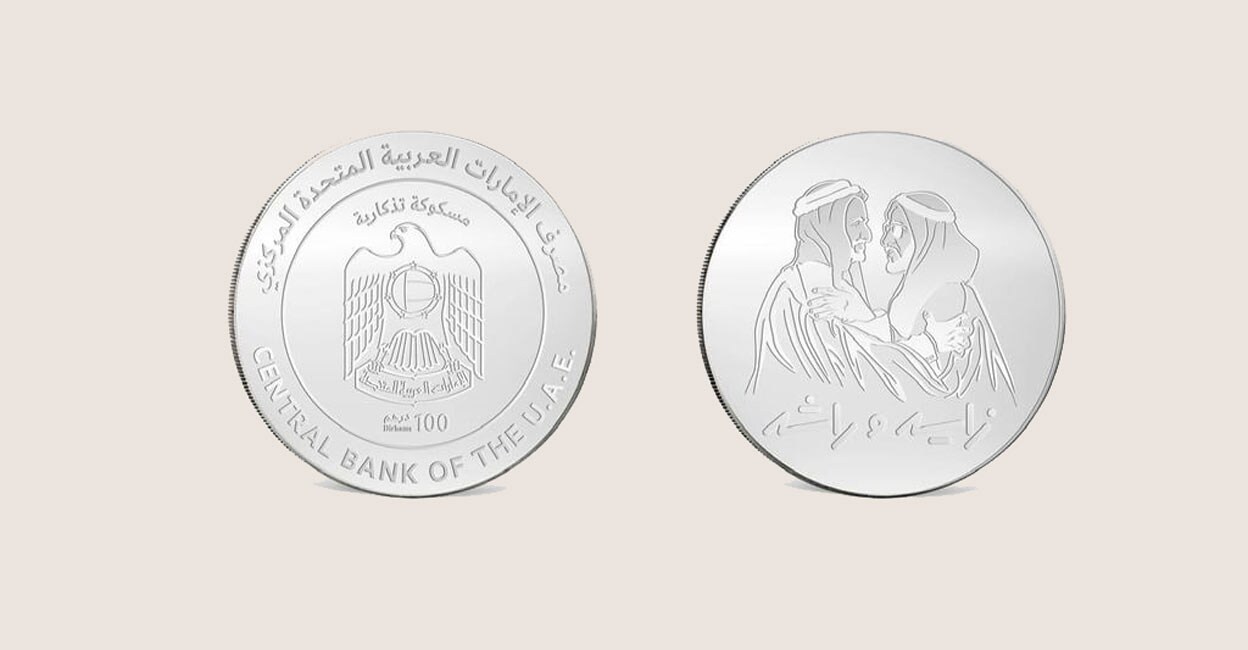 സായദ് ആൻഡ് റാഷിദ് ക്യാംപെയ്ൻ സ്വർണ വെള്ളി നാണയങ്ങൾ പുറത്തിറക്കി യുഎഇ സെ ...