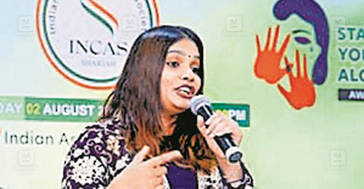 കുടുംബ ബന്ധങ്ങൾ ദൃഢമാക്കാൻ ഇൻകാസ് ബോധവൽക്കരണം - Family relationships | INCAS | Awareness program ...