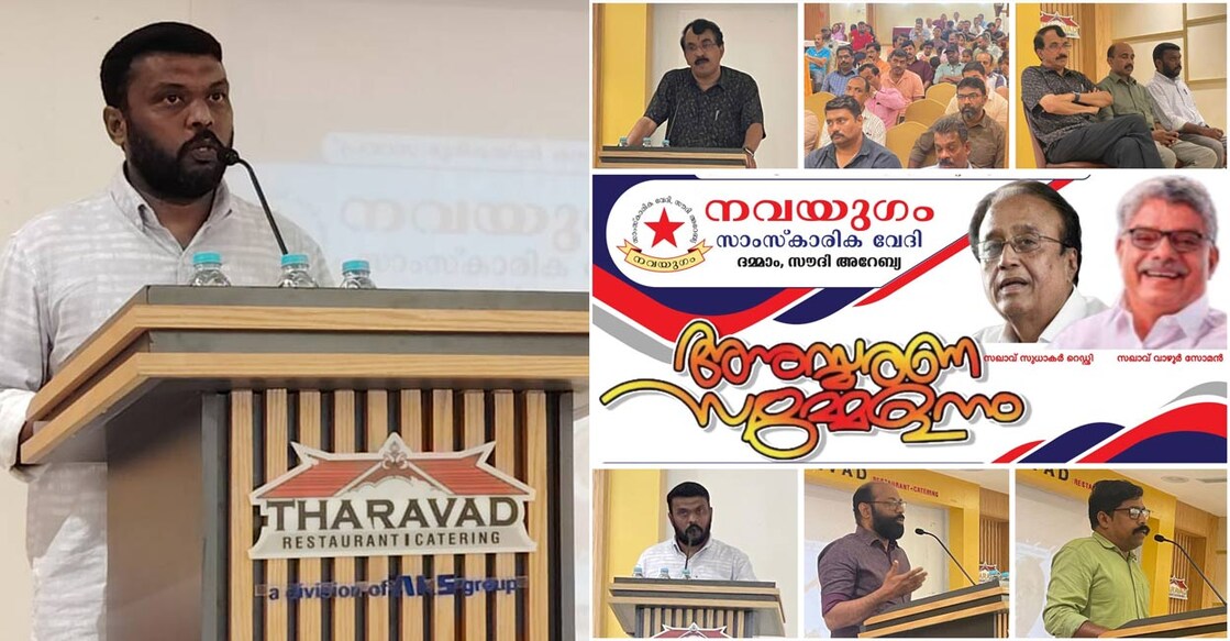 സുധാകർ റെഡ്ഡിയുടെയും വാഴൂർ സോമൻ എംഎൽഎയുടെയും വിയോഗത്തിൽ അനുശോചിച്ചു ...