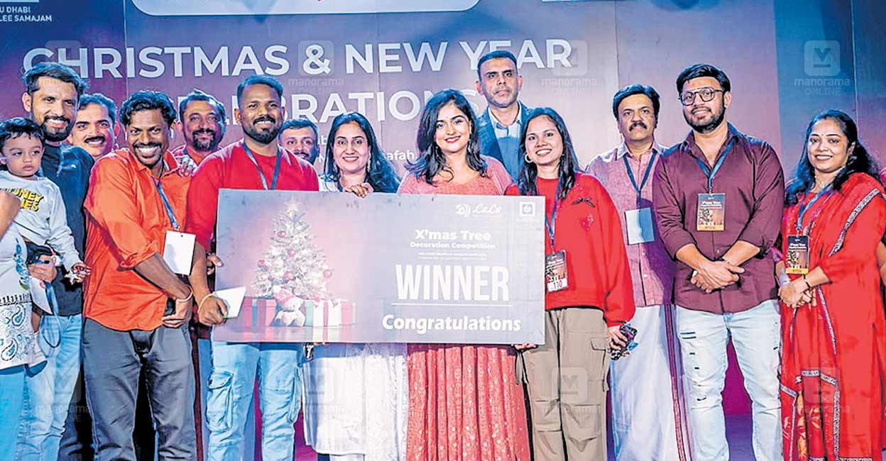 ക്രിസ്മസ് ട്രീ ഡെക്കറേഷൻ മത്സരം ഗാർഡിയൻ ഏയ്ഞ്ചൽ ടീം വിജയികൾ - Christmas ...