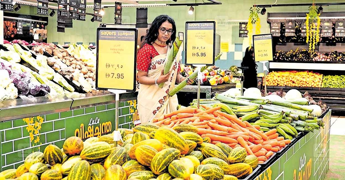 വിളിപ്പാടകലെ വിഷു ഒരുങ്ങി പ്രവാസികൾ - Vishu UAE | Vishu Celebrations ...