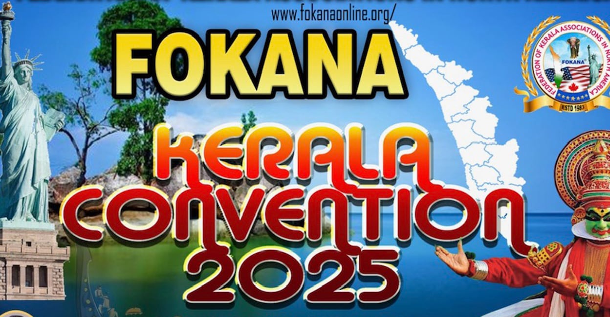 ഫൊക്കാന കുടുംബ സമ്മേളനം 2025 - FOKANA Kerala Family Convention 2025 | Programs | Guests ...