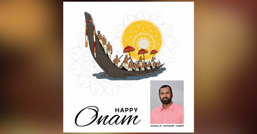 ഓണം കാലം മായ്ക്കാത്ത പൂക്കാലം - Experience And Memories Of Onam Written ...