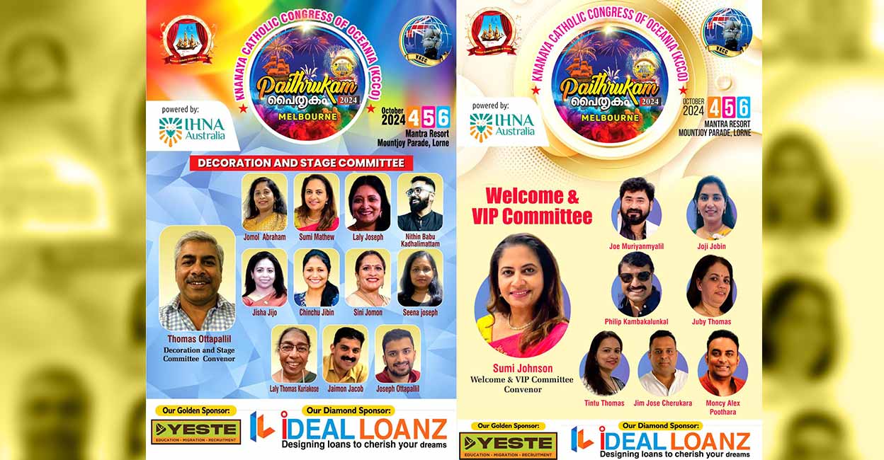 കെസിസിഒ കൺവൻഷൻ 'പൈതൃകം' ഒക്ടോബർ 4 മുതൽ - KCCO | Knanaya Catholic Church ...