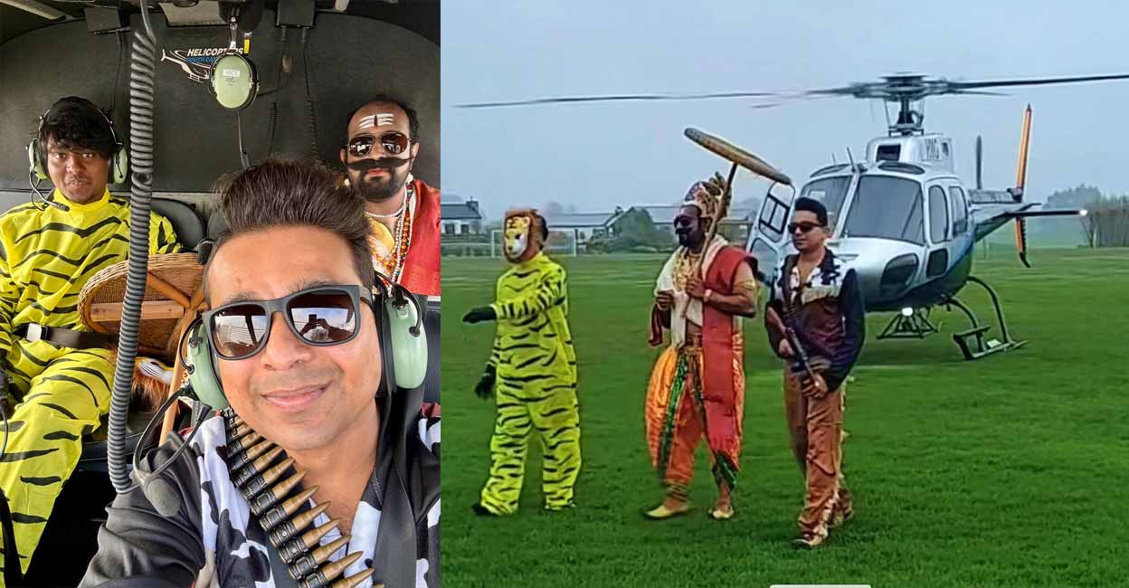 ടിമാരു മലയാളി അസോസിയേഷൻ ഓണാഘോഷം; ഹെലികോപ്ടറിൽ പറന്നിറങ്ങി മാവേലി ...