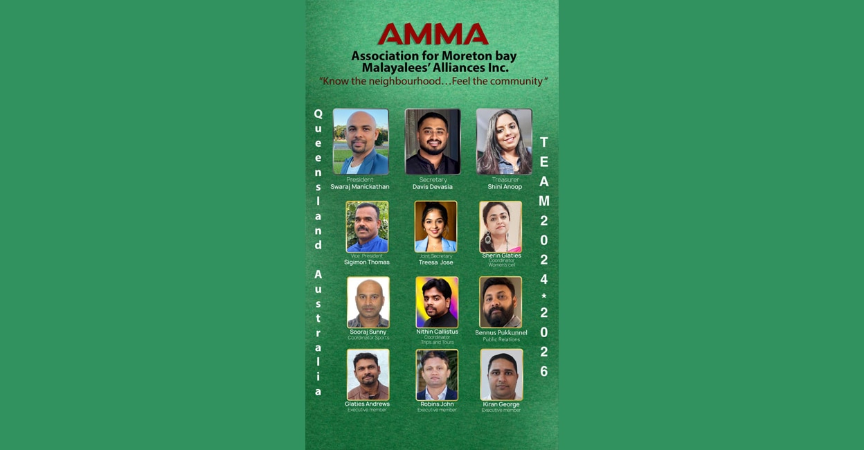 മോർട്ടൻ ബേ മലയാളികൾക്കായി പുതിയ സംഘടന 'അമ്മ' - AMMA a New Association ...