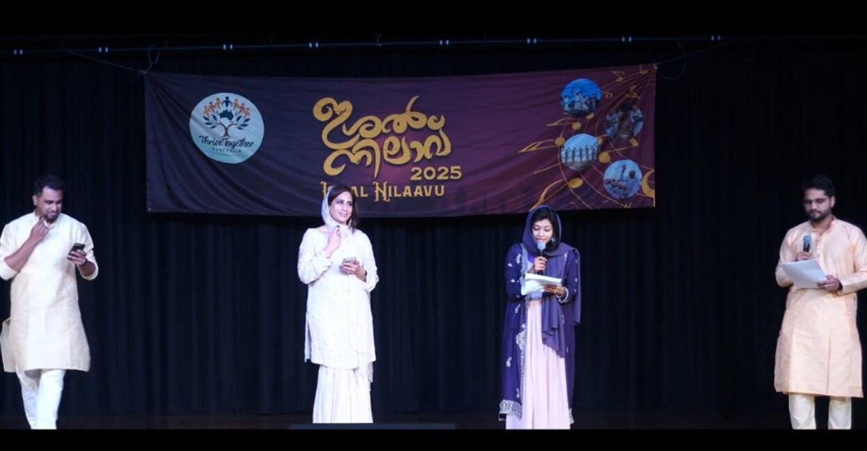 ഇശൽ നിലാവ് 2025 സംഘടിപ്പിച്ചു- Ishal Nilavu 2025 | Kerala Mappila Art Forms | Australian ...