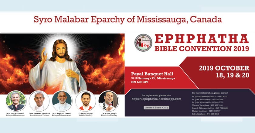 മിസ്സിസാഗ രൂപതാ ബൈബിൾ കൺവൻഷൻ 18ന് തുടങ്ങും