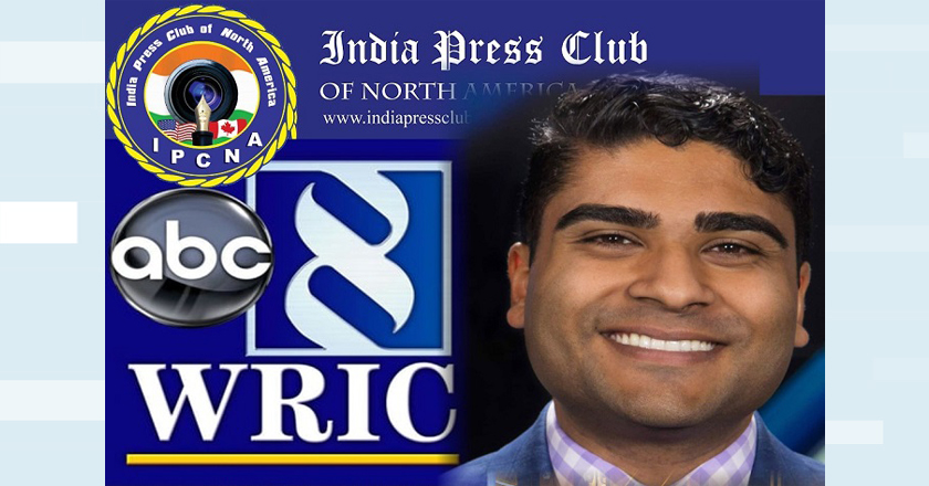 ബേസില്‍ ജോണ്‍ ഇന്ത്യാ പ്രസ് ക്ലബ് സമ്മേളനത്തില്‍ പങ്കെടുക്കും