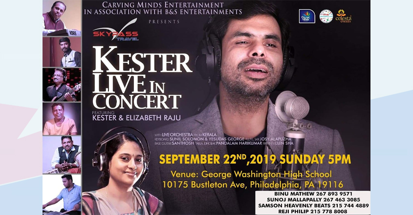 പ്രശസ്ത ക്രിസ്ത്യൻ ഭക്തി ഗായകൻ കെസ്റ്റർ ഫിലഡൽഫിയയിൽ | us news | US News ...