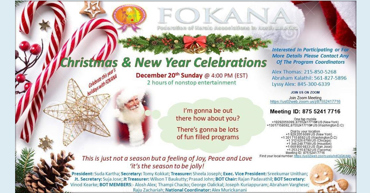 ഫൊക്കാന ക്രിസ്മസ് ന്യൂ ഇയര്‍ ആഘോഷങ്ങള്‍ ഡിസംബര്‍ 20ന്