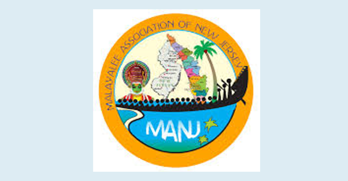 മഞ്ച് ഡാൻസ് ഫോർ ലൈഫ്: സൂം മീറ്റിങ് ശനിയാഴ്ച്ച 10 ന്