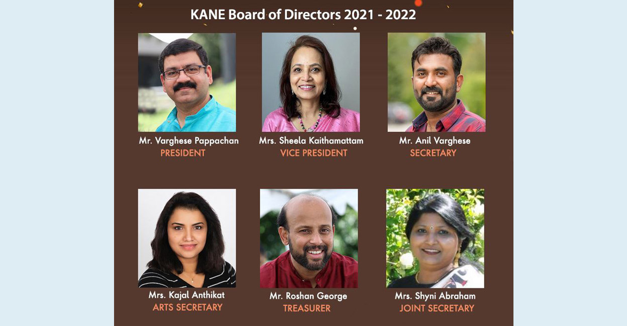 കെയ്ൻ ക്രിസ്മസ്-ന്യൂ ഇയർ ആഘോഷം പുതിയ സാരഥികളോടൊപ്പം