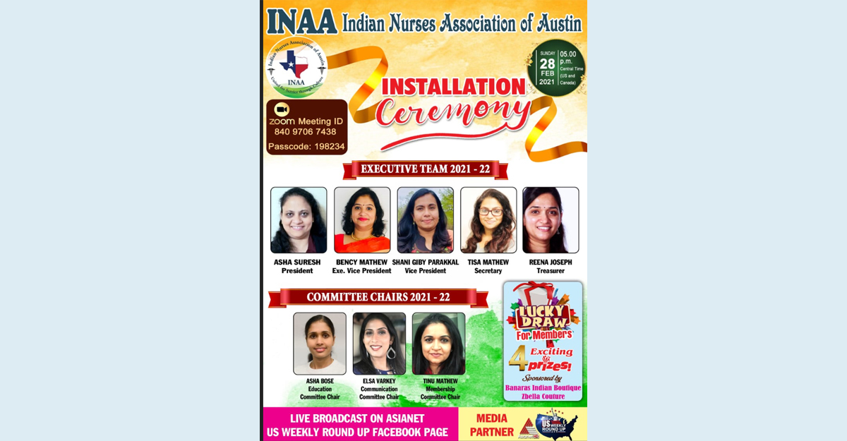 ഇന്ത്യൻ നഴ്‌സസ് അസോസിയേഷൻ ഓഫ് ഓസ്റ്റിന്റെ പ്രവർത്തനോദ്ഘാടനം 28 ന്