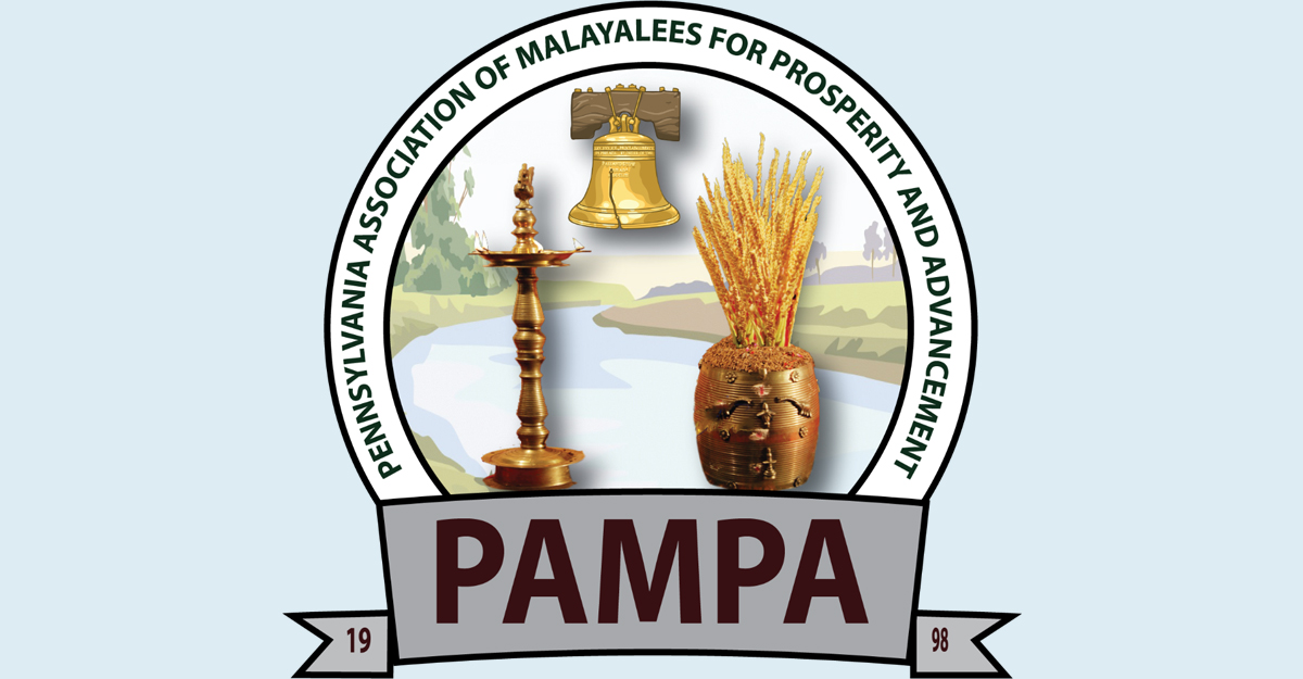 പമ്പയുടെ കുടുംബ സംഗമവും മാതൃദിനാഘോഷവും | US News | NRI | US News