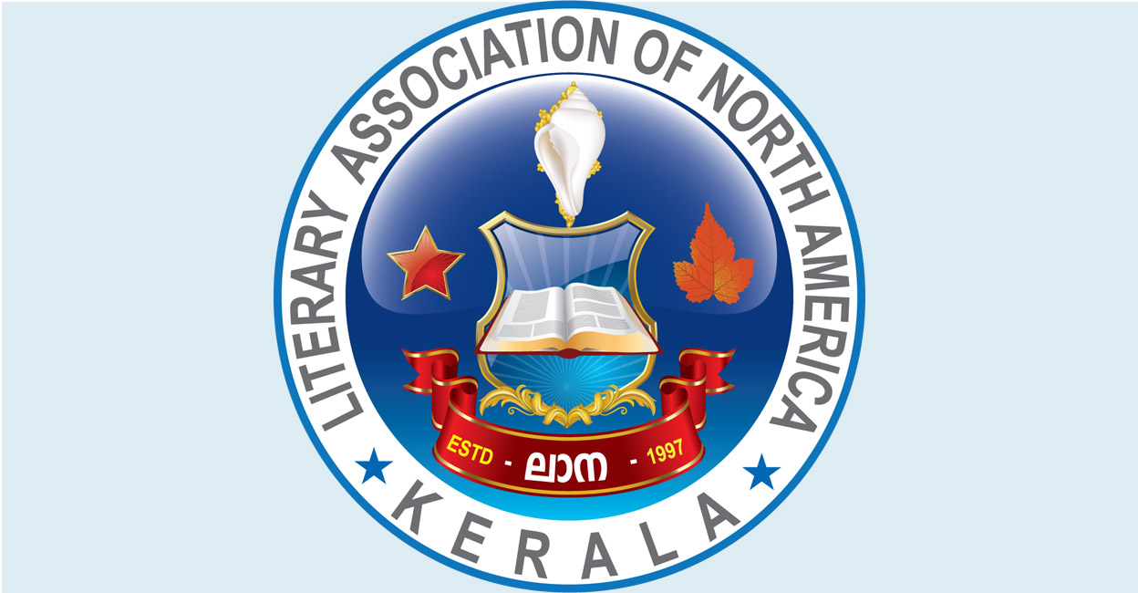 ലാന കൺവൻഷൻ റജിസ്‌ട്രേഷൻ കിക്ക്‌ ഓഫ് ഷിക്കാഗോയിൽ നടന്നു | US News | NRI ...