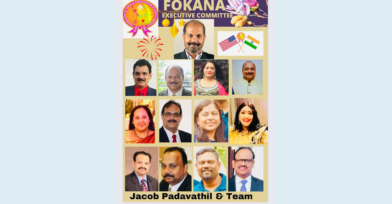 അവശ കലാകാരന്മാർക്കു ഫൊക്കാനയുടെ സഹായ ഹസ്തം