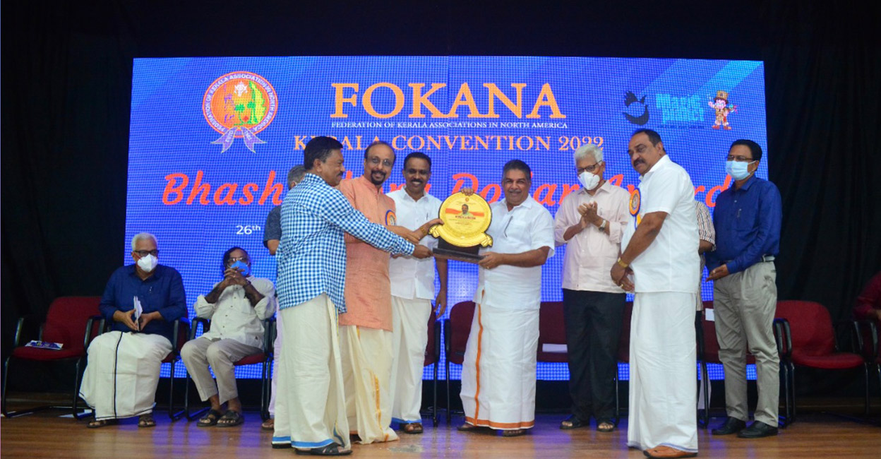 ഫൊക്കാന കൺവൻഷനു തിരശീല താഴുമ്പോൾ : ജോർജി വർഗീസ്