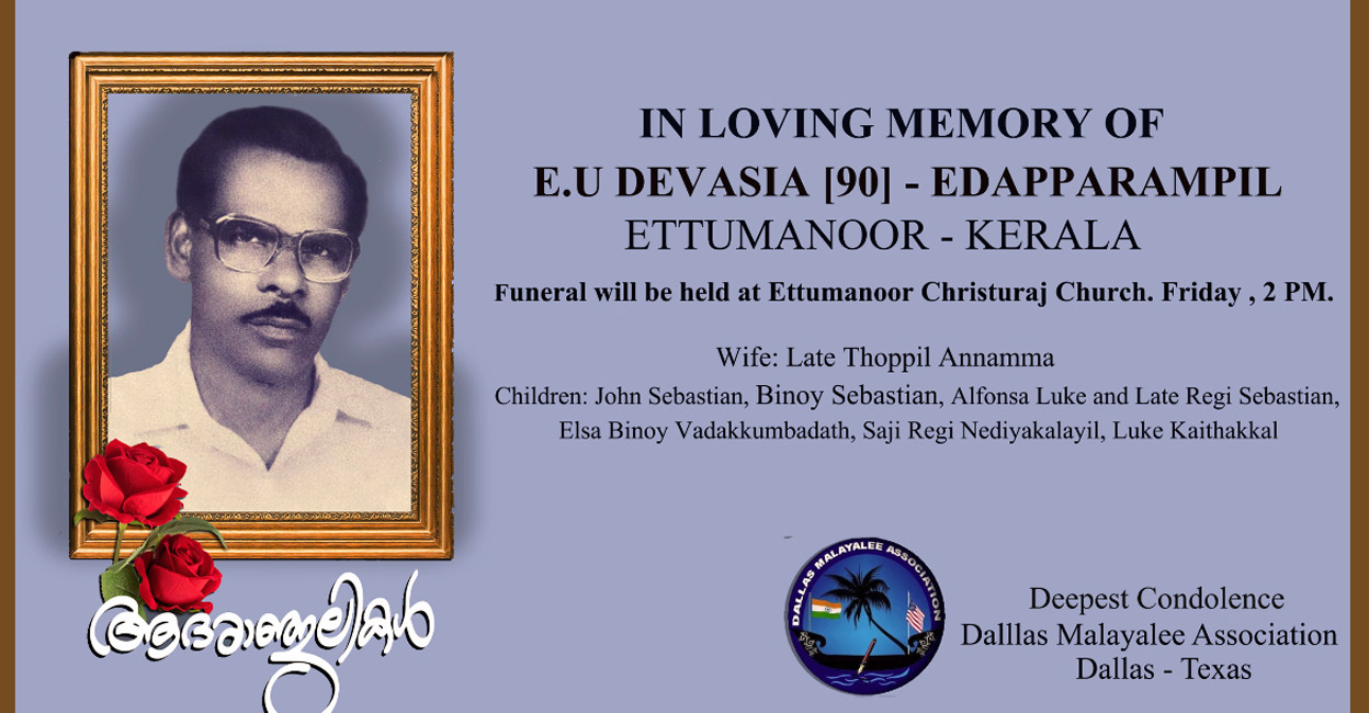 ഡാലസ് മലയാളി അസോസിയേഷൻ അനുശോചനം രേഖപ്പെടുത്തി