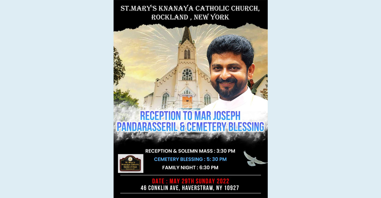 മാർ ജോസഫ് പണ്ടാരശ്ശേരിൽ മെത്രാന് സ്വീകരണം