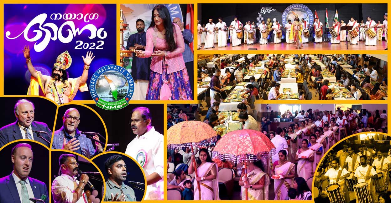 നയാഗ്ര മലയാളി സമാജം ഓണം ആഘോഷിച്ചു