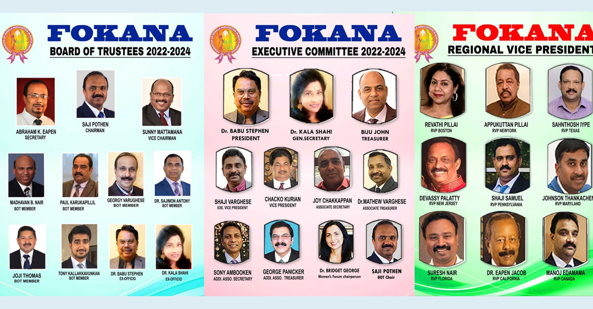 ഫൊക്കാനയുടെ പുതിയ നേതൃത്വം 24 ന് ചുമതലയേറ്റെടുക്കും