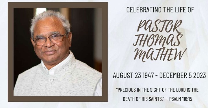 പാസ്റ്റർ തോമസ് മാത്യു ഷിക്കാഗോയിൽ അന്തരിച്ചു