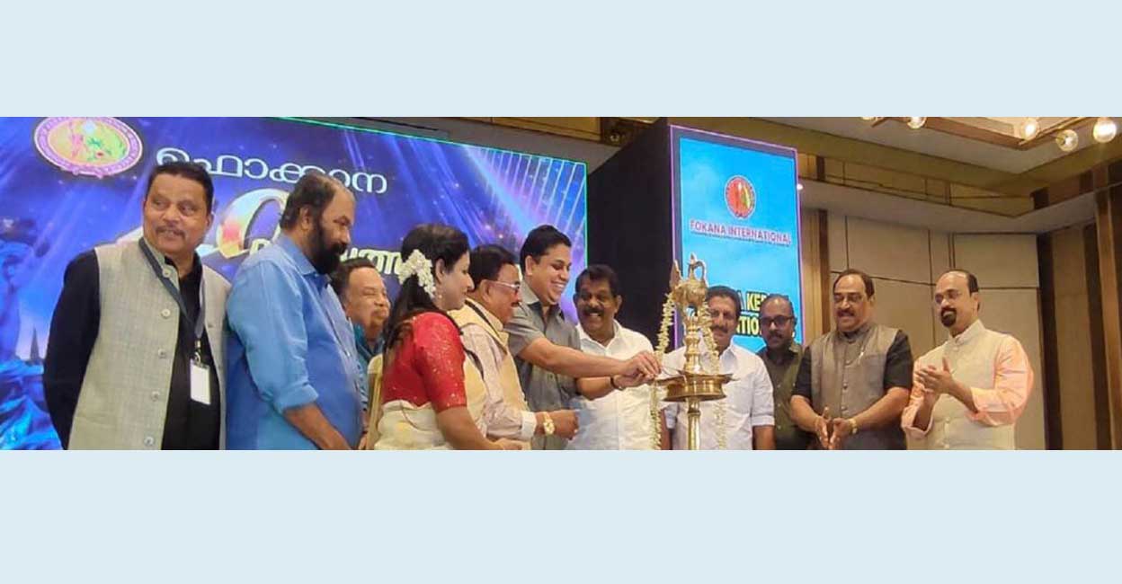 'കേരളത്തിന്റെ സാമൂഹ്യ മുന്നേറ്റത്തിലും സാമ്പത്തിക പുരോഗതിയിലും ഫൊക്കാന ...