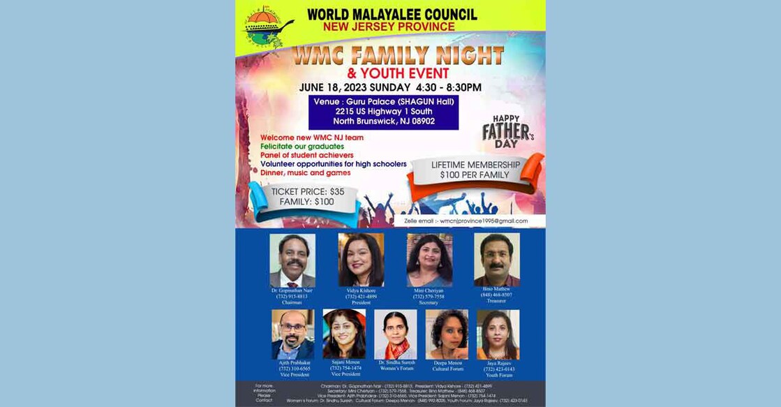 വേൾഡ് മലയാളി കൗൺസിൽ ന്യൂജഴ്‌സി പ്രൊവിൻസ് ഒരുക്കുന്ന ഫാമിലി നൈറ്റ് ആൻഡ് യൂത്ത് പ്രോഗ്രാം ജൂൺ 18 ...
