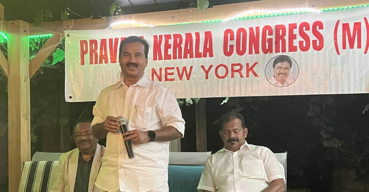 ജോബ് മൈക്കിൾ എംഎൽഎക്ക് ന്യൂയോർക്കിൽ സ്വീകരണം നൽകി | US News in ...