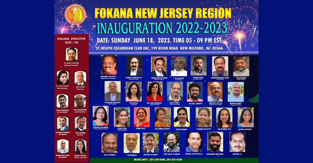 ഫൊക്കാന ന്യൂജഴ്സി റീജന്റെ പ്രവർത്തന ഉദ്ഘാടനം ജൂൺ 18ന് നടത്തി - Fokana ...