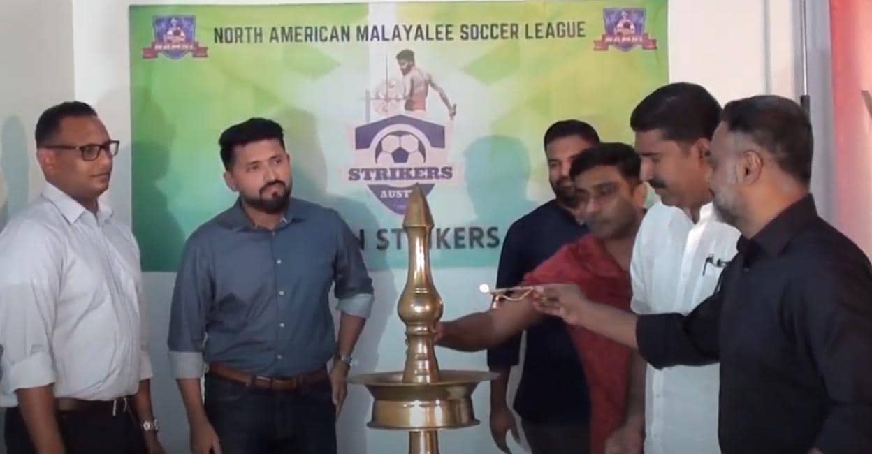 വി.പി.സത്യൻ മെമ്മോറിയൽ ടൂർണമെന്റ് ഷെഡ്യൂൾ നറുക്കെടുപ്പും വാർത്താ ...