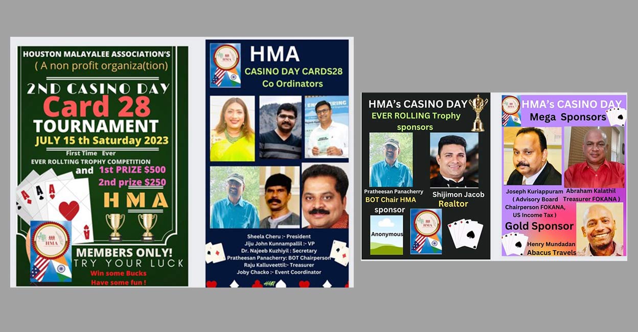 ഷുഗർലാൻഡ്, എച്ച്എംഎ കാസിനോ ഡേ കാർഡ്‌സ് 28 മത്സരത്തിൽ പങ്കെടുക്കാം ...