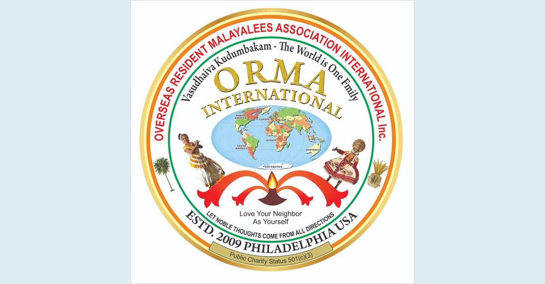 മദർലാൻഡ് കൺവൻഷൻ ദീപശിഖ ഓർമ ഇന്റർനാഷനൽ വേദികയിൽ തെളിഞ്ഞു