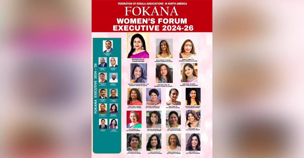ഫൊക്കാന വിമന്‍സ് ഫോറം ഭാരവാഹികളെ തിരഞ്ഞെടുത്തു - FOKANA Womens Forum elected office bearers ...