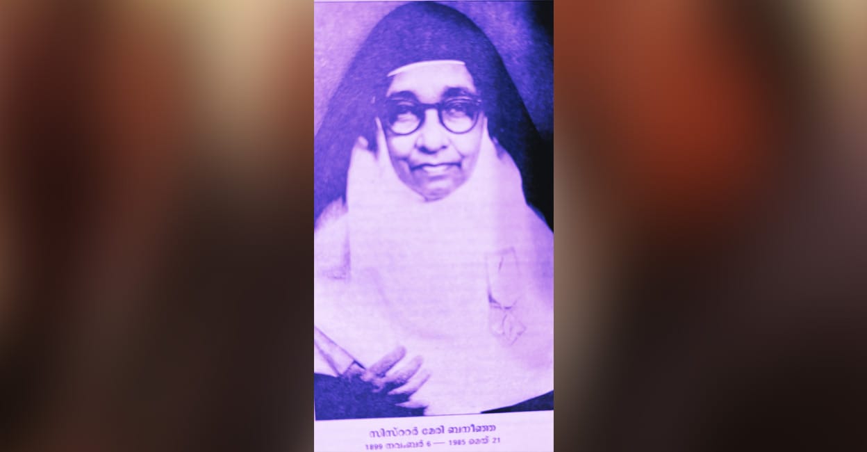 സിസ്റ്റർ മേരി ബനീഞ്ഞ അവാർഡ് പ്രഫ കോശി തലക്കലിന് - Sister Mary Baninha ...