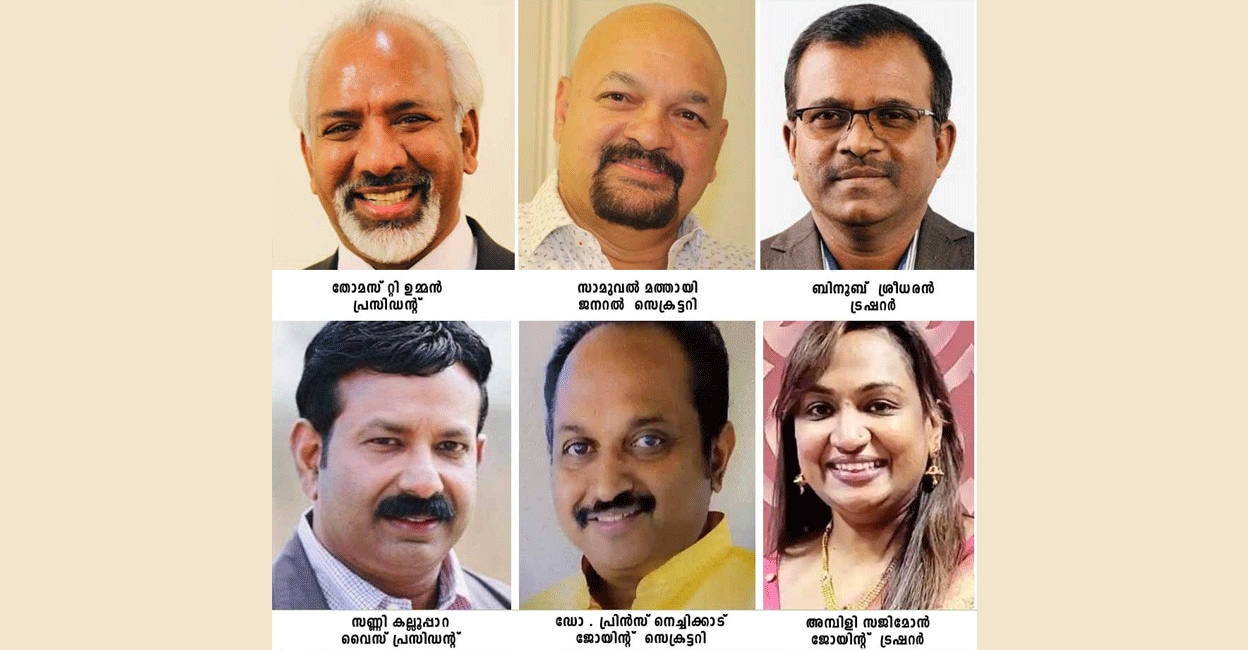 സാമുവൽ മത്തായി ഫോമാ ജനറൽ സെക്രട്ടറി സ്ഥാനാർഥി - Samuel Mathai | Foma ...