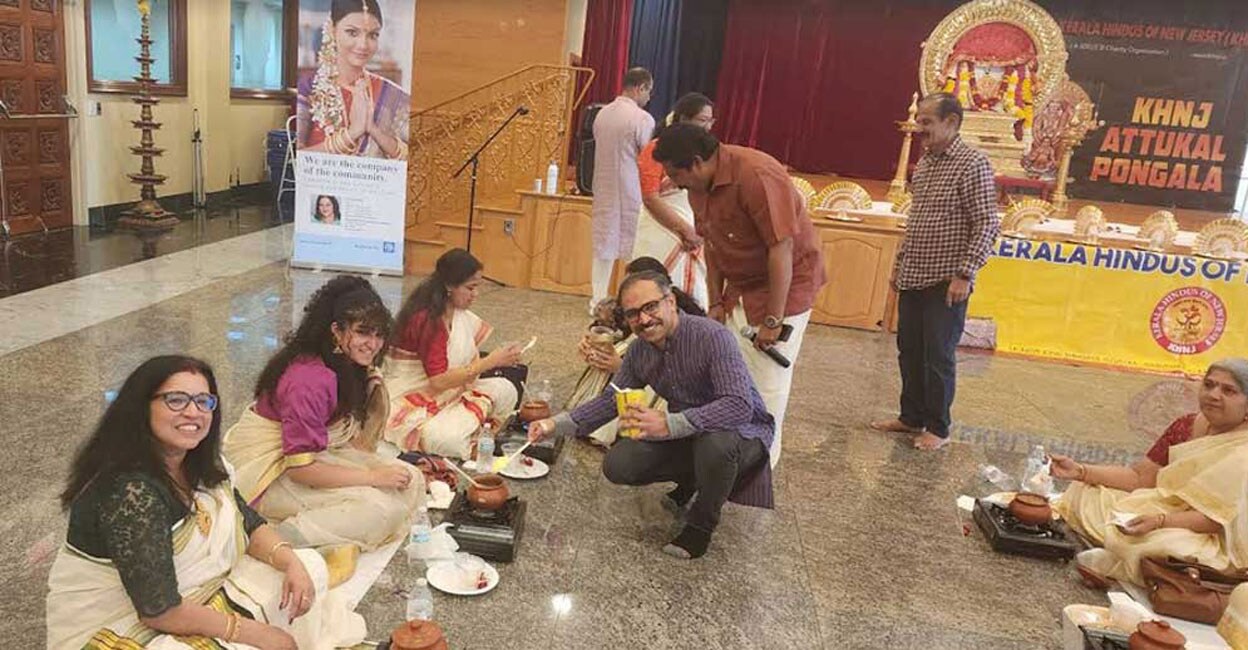 ന്യൂജഴ്‌സിയിൽ ആറ്റുകാലമ്മയ്ക്ക് പൊങ്കാല സമർപ്പിച്ചു - Attukal Pogala ...