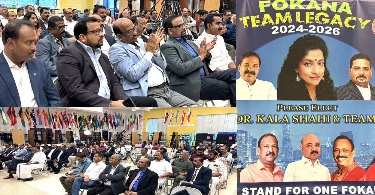 ഫൊക്കാനയുടെ ലെഗസി ടീം സംഗമം സംഘടിപ്പിച്ചു