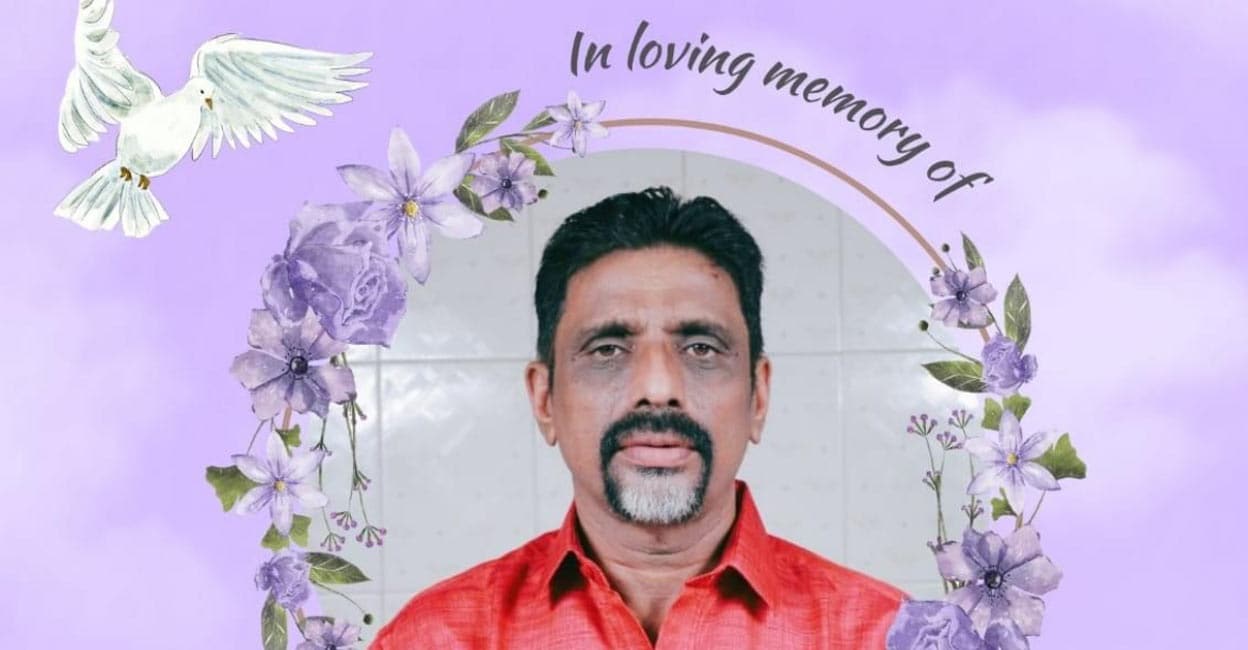 ജോസഫ് പി. ചാക്കോയുടെ വേർപാടിൽ മാർ സെറാഫിൻ മെത്രാപ്പൊലീത്ത അനുശോചിച്ചു ...