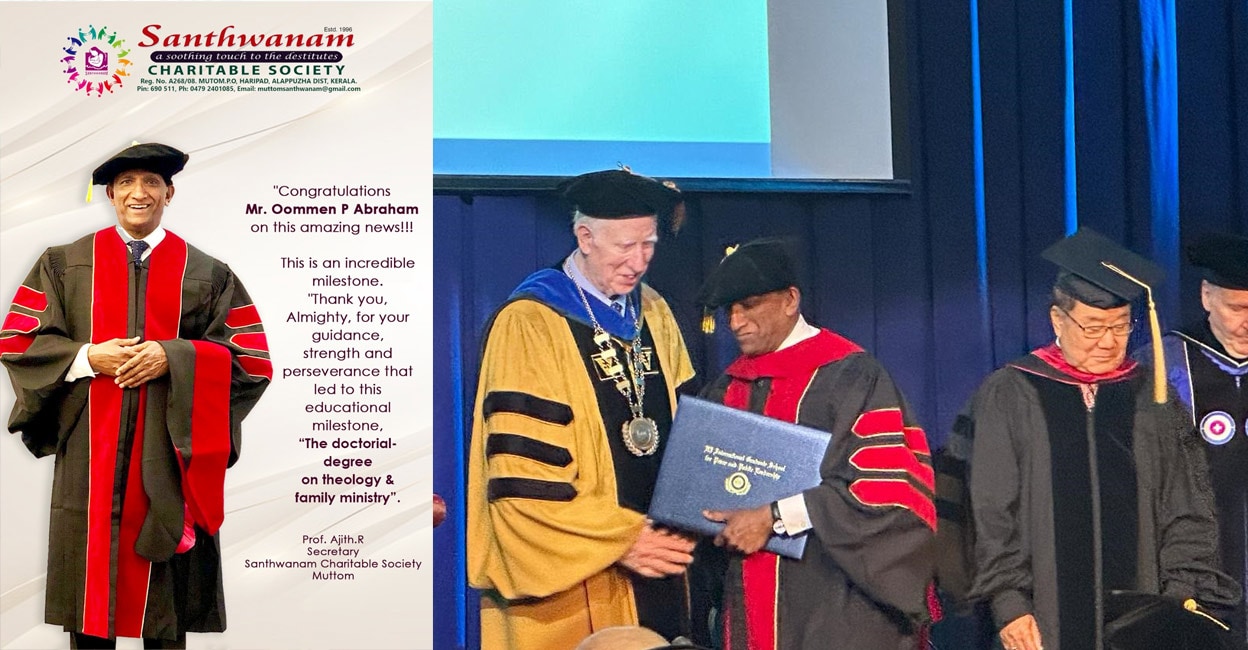 ഉമ്മന്‍ പി. എബ്രഹാമിന് ഡോക്ടറേറ്റ് - Oommen P. Abraham has a Doctorate ...