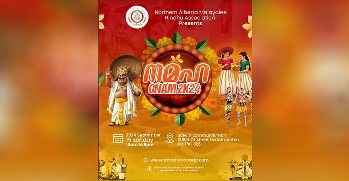 നമഹയുടെ ഓണാഘോഷം സെപ്റ്റംബർ 15ന് - Onam Celebration of Namaha | Edmonton ...