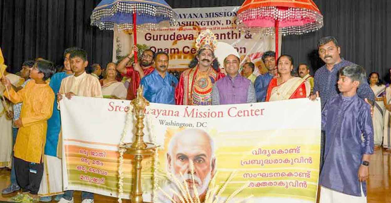 ശ്രീനാരായണ മിഷൻ സെന്റർ വാഷിങ്ടൺ ഡിസി ഗുരുദേവ ജയന്തിയും ഓണാഘോഷവും - Sree ...